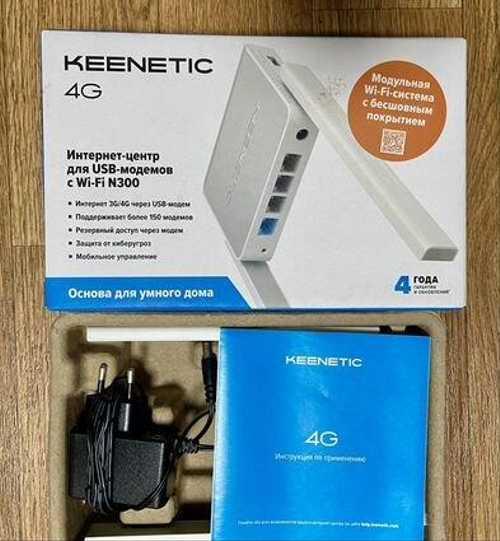 Keenetic 4G Wi-fi