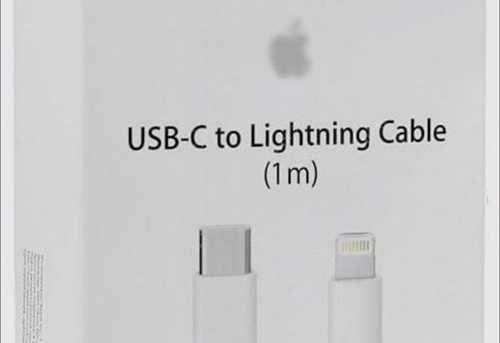 Отп кабель lightning type c