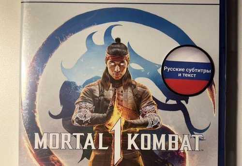 Mortal kombat 1 ps5 (новые диски)