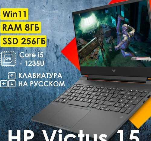 Мощный ноутбук HP Victus 15 (8/512Гб)
