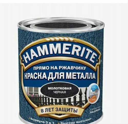 Краска по металлу hammerite Молотковая