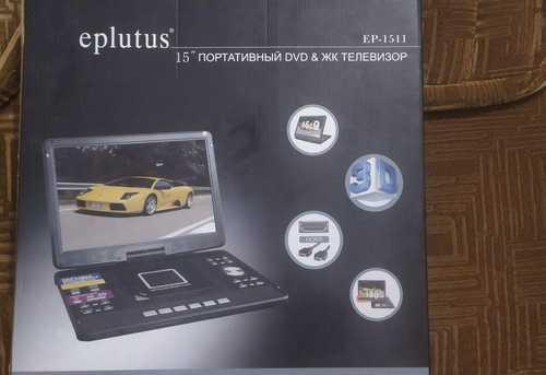 15 портативный DVD и ЖК телевизор eplutus