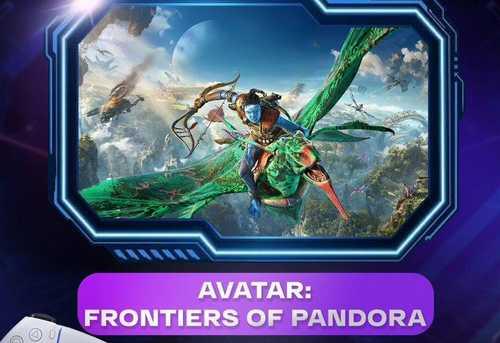 Avatar: Frontiers of Pandora Турция