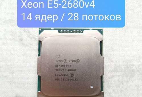 Intel Xeon E5-2680v4 X99 14 ядер/28 потоков