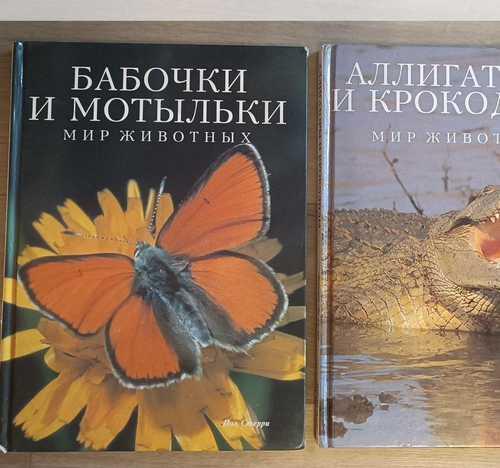 Книги разные 2