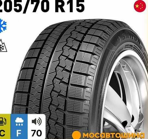 Sailun Ice Blazer Arctic 205/70 R15 96T