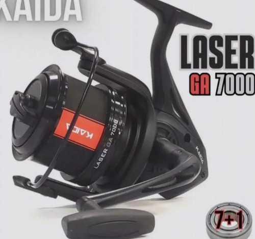 Катушка kaida laser 7000 series