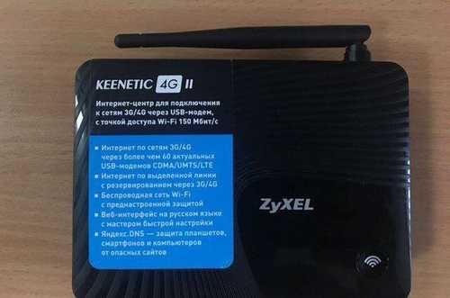 Zyxel Keenetic 4G ii роутер
