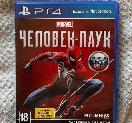 Человек паук ps4