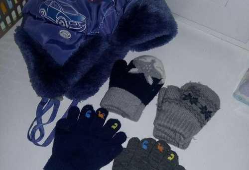 Шапка зимняя для мальчика, варежки и перчатки