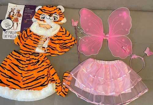 Костюм новогодний тигр и бабочка