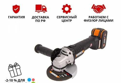 Болгарка (ушм) аккумуляторная worx WX812