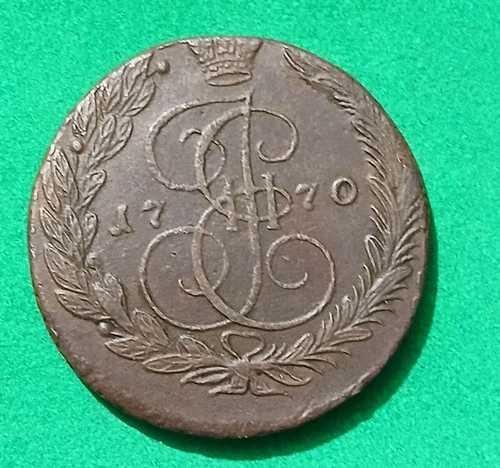 5 копеек 1770 года, ем