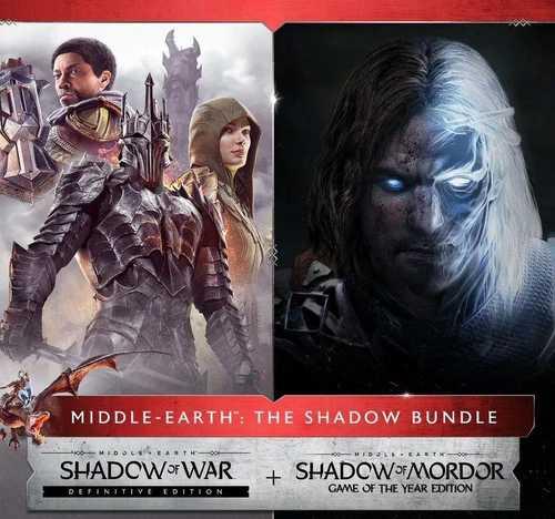 Middle-earth: The Shadow Bundle для Ps4 & Ps5