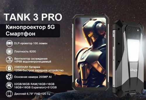 Unihertz 8849 Tank 3 Pro, 16/512 ГБ