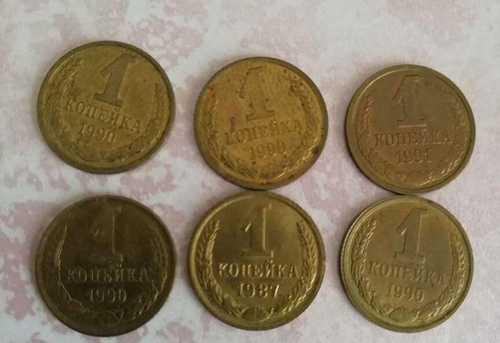 Монеты СССР по 100 штук