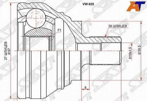 Шрус наружный, граната наружная audi A1