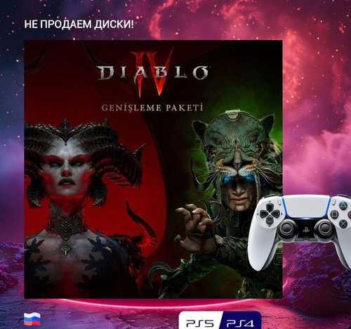 Diablo IV - Genisleme bundle PS5 и PS4