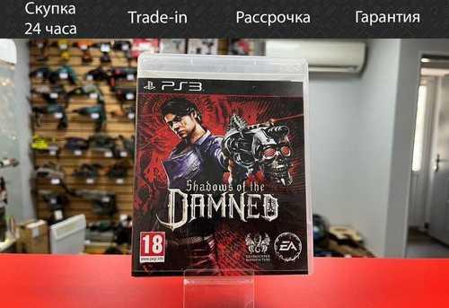 Shadows of the Damned PS3