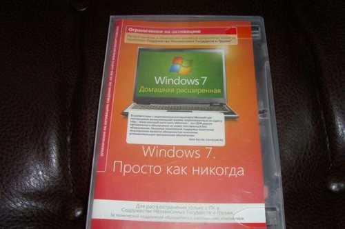 Windows 7 home premium 64 box