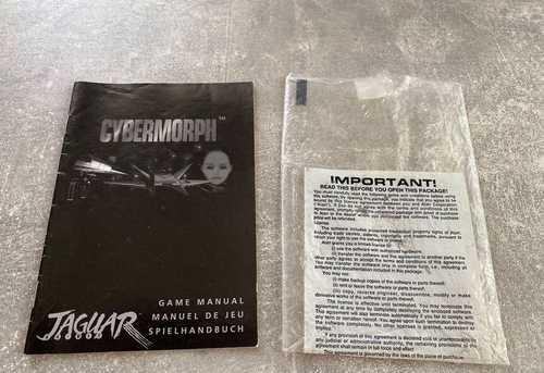 Cybermorph Atari Jaguar инструкция мануал оригинал