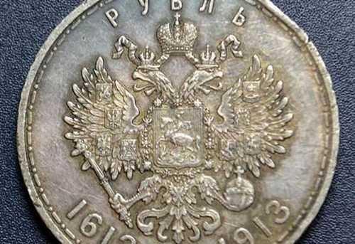 Монета 1 рубль 1913,серебро,5 рублей 1900 золото