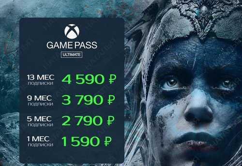 Подписка Xbox Game Pass