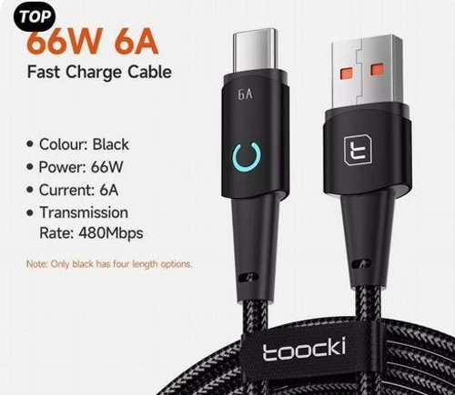 Фирменный usb type C кабель Toocki 66w/6a