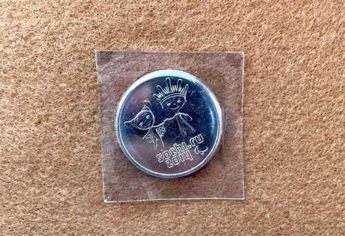 Монета юбилейная Сочи 2014