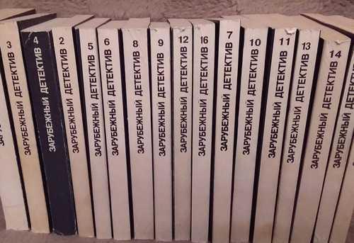 Зарубежный детектив. в 16 томах