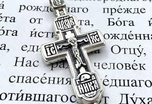 Крест-Мощевик Распятие Христово