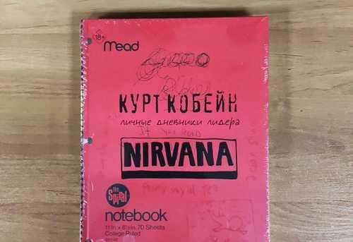 Nirvana. Книги