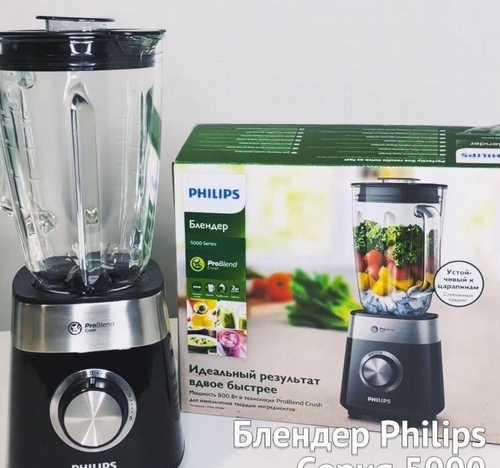 Philips Стационарный блендер HR2228/90, черный