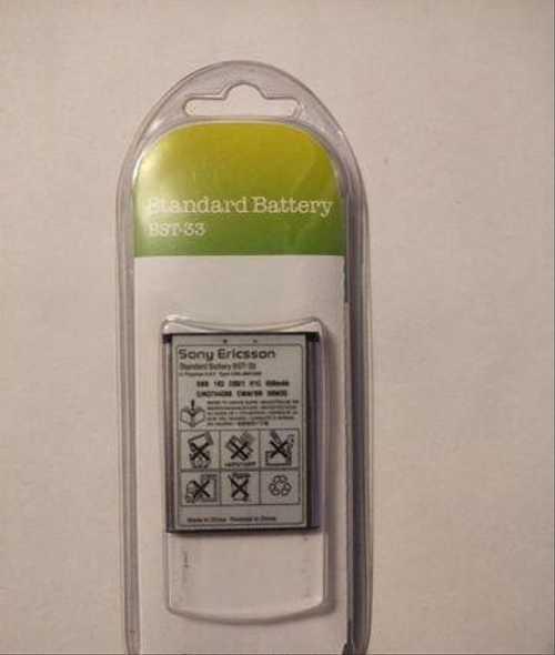 Аккумуляторная батарея Sony Ericsson BST-33