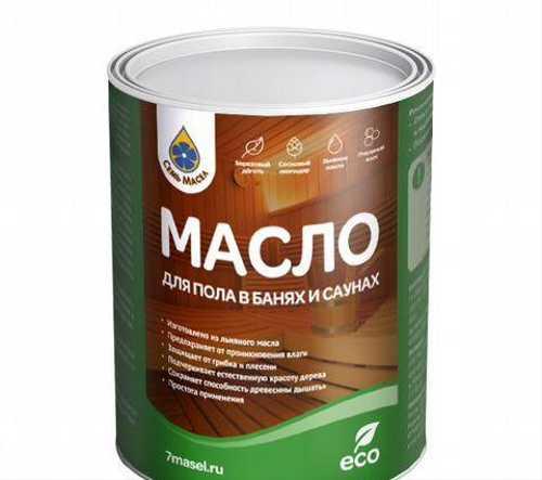 Масло для пола в банях и саунах семь масел