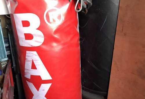 Боксерский мешок bax