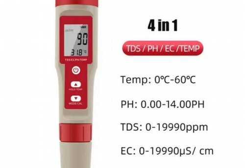 Ph метр для воды 4в1