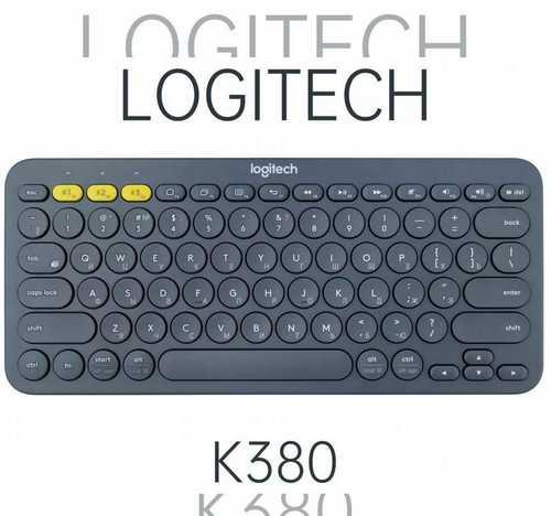 Logitech K380 универсальная Bluetooth-клавиатура