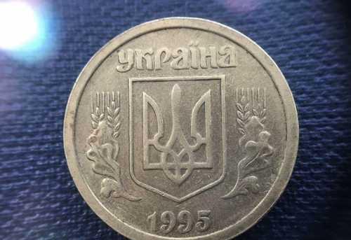 1 гривна 1995 года