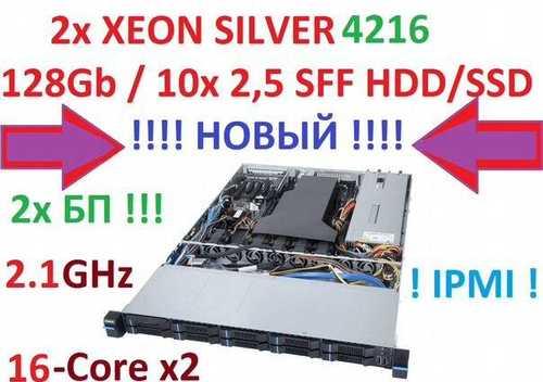 2x Xeon Silver 4216 / 128Gb / 1U gigabyte новый