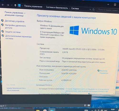 Игровой пк с монитором и клавиатурой