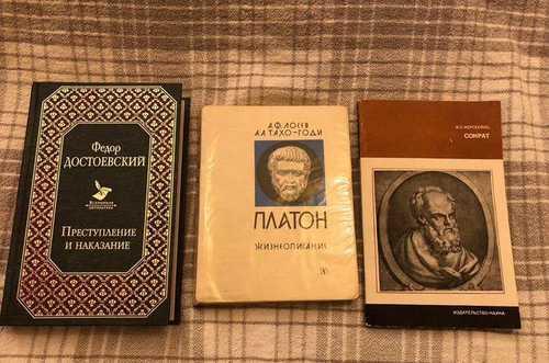 Книги из личной библиотеки