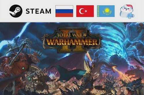 Total War: Warhammer 2 и Любые Дополнения (Steam)