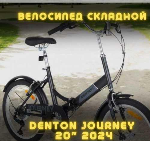 Велосипеды новый