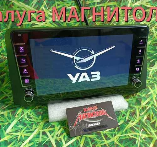 Магнитола UAZ Patriot 3/32 Гб android новая