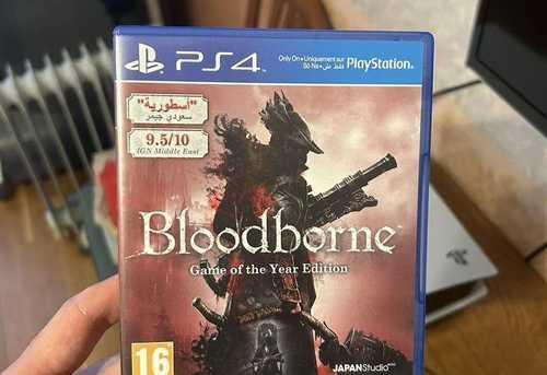 Bloodborne game of the year edition