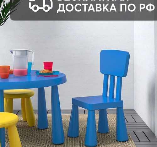 Детский стульчик IKEA