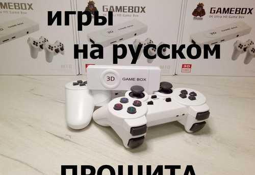 Игровая приставка Game Box М10 PS1 5V7j