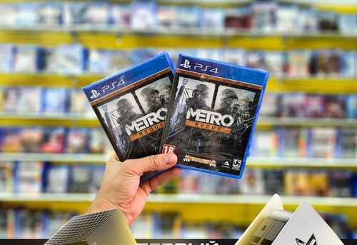 Metro Redux PS4,PS5 - Новый