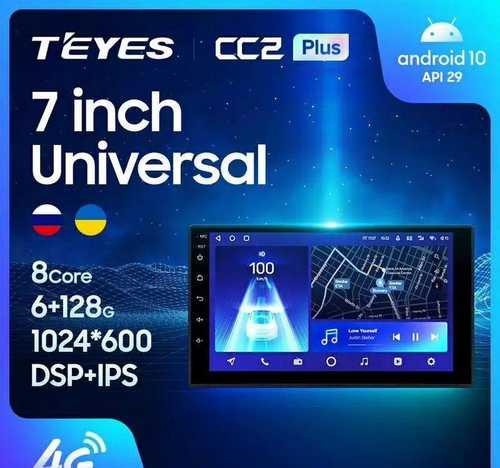 Магнитола 7 дюймов teyes cc2plus 6 128